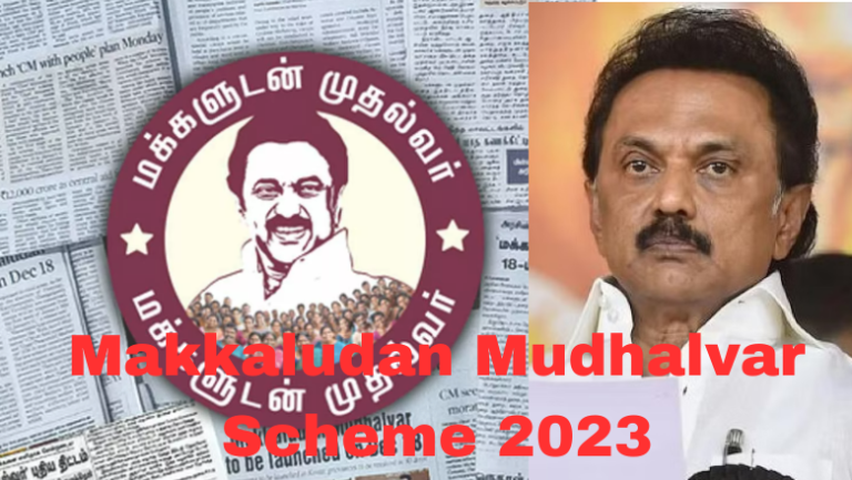 Know Tamil Nadu Government Schemes 2023 Tn Govt Schemes